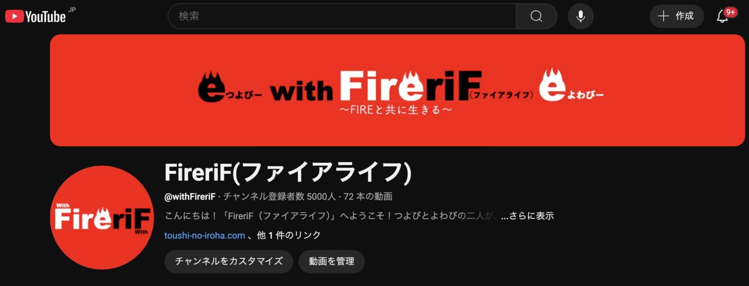 SBI SCHDに「610万円投資」これであなたもサイドFIREです！ | 節約先生が伝える 投資のいろは
